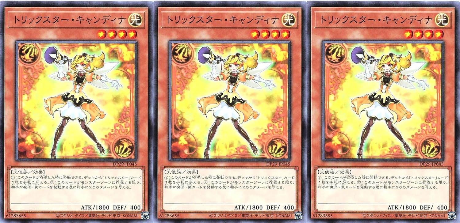 Amazon.co.jp: 【3枚セット】 遊戯王 DP29-JP045 トリックスター・キャンディナ ノーマル N デュエリストパック －輝光のデュエリスト編－ トリックスターキャンディナ ...