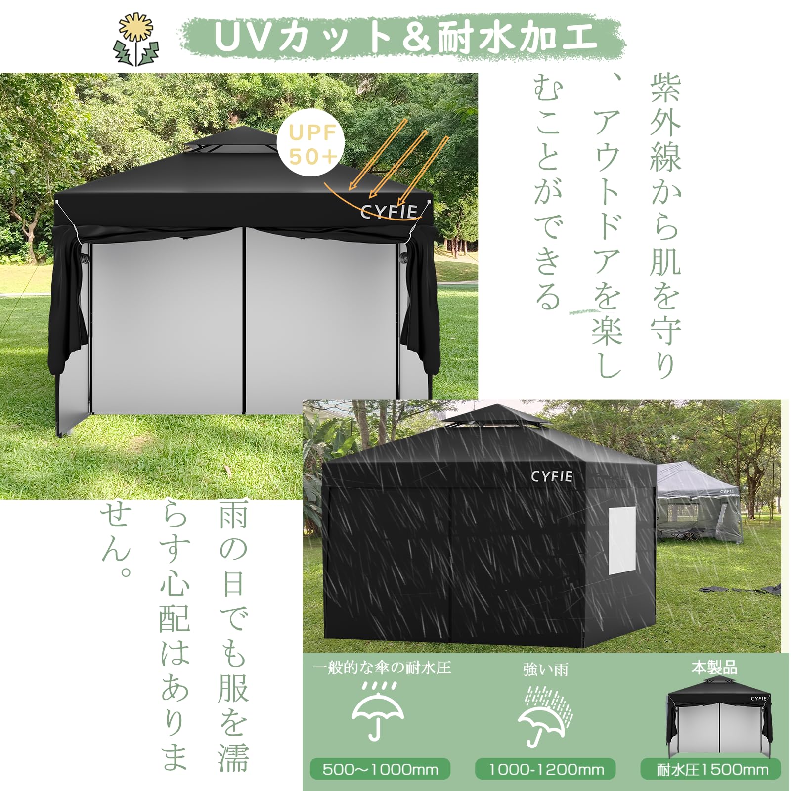 CYFIE タープテント 3m×3m 高さ3段階調節 サイドシート4枚付属 uvカットワンタッチタープテント サンシェード 高耐水加工 日よけ 組立簡 Amazon | CYFIE タープテント 3m×3m 高さ3段階調節 サイドシート4枚