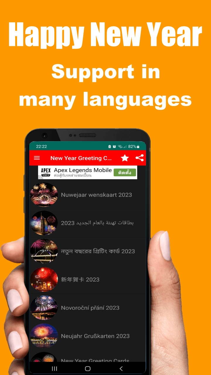 Frohes neues Jahr SMS Grußkarten 2023:Amazon.de:Appstore for Android