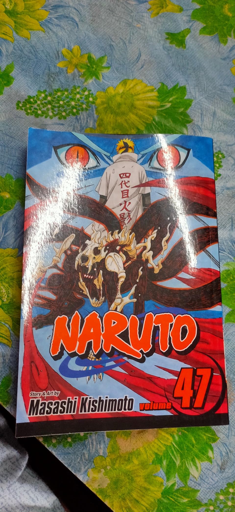 Naruto 47 : Kishimoto, Masashi: Amazon.in: Books