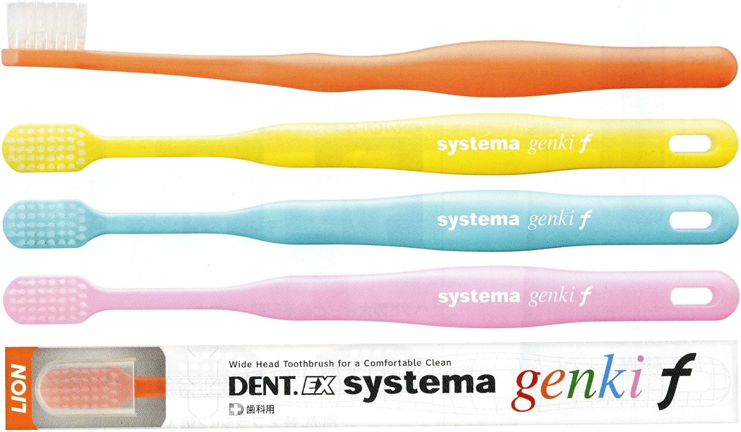 Amazon | ライオン システマ ゲンキ エフ DENT . EX systema genki f 1本 サマーイエロー | LION | 大人用歯ブラシ 通販