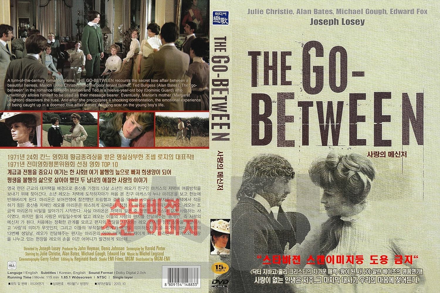 The Go-Between (1971) Cannes Film Festival 1971 Winner / NEW DVD - NTSC ...