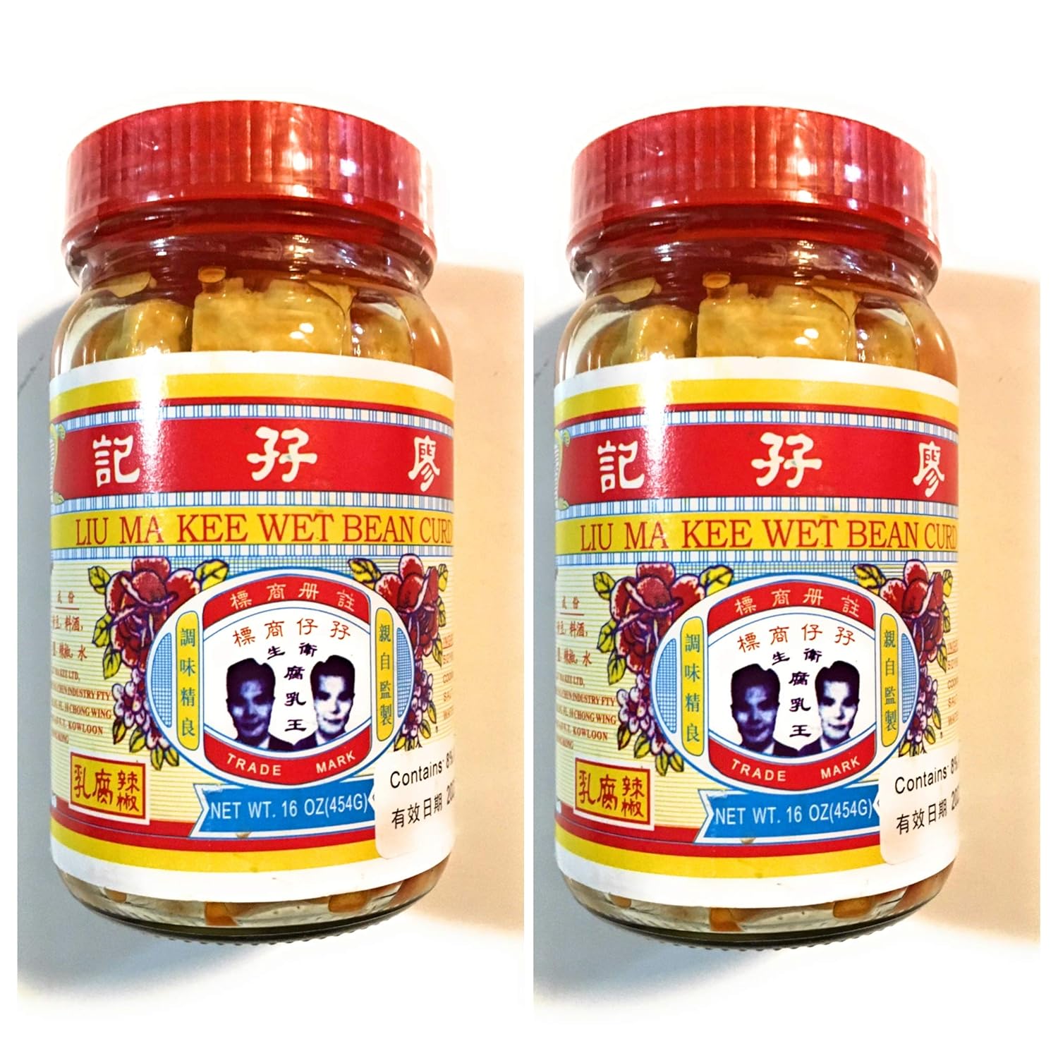 Amazon.com : Liu Ma Kee Spicy Wet Bean Curd 16 Oz(2 Pack)辣椒腐乳 : Grocery ...