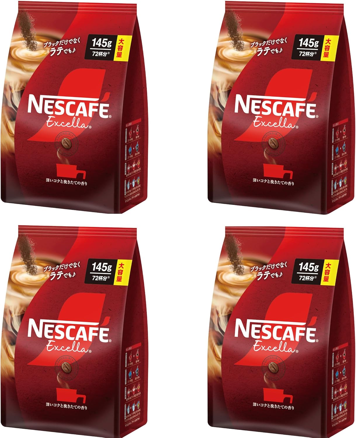 Amazon.co.jp: ネスカフェ エクセラ 145g×4袋,290杯分,レギュラー ソリュブル コーヒー,詰め替え用 : 食品・飲料・お酒