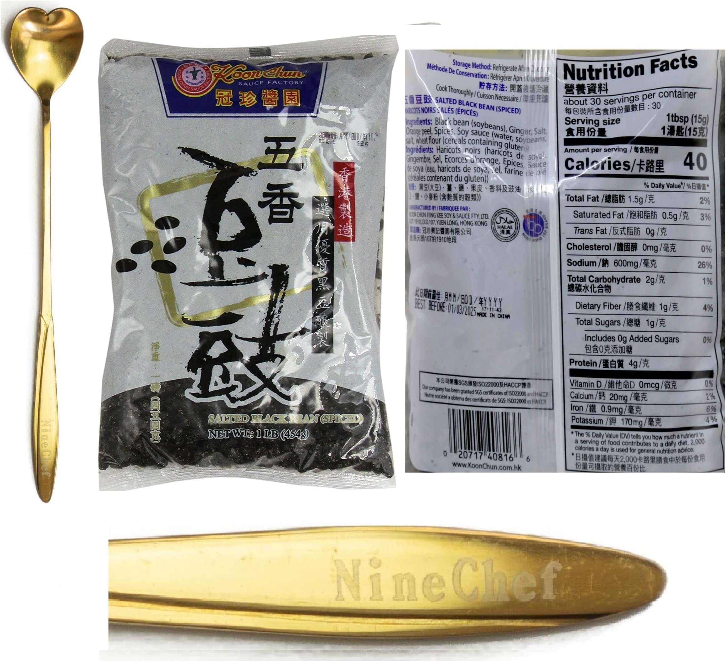 Amazon.com : QiVeda Chinese Douchi - Premium Fermented Black Beans ...