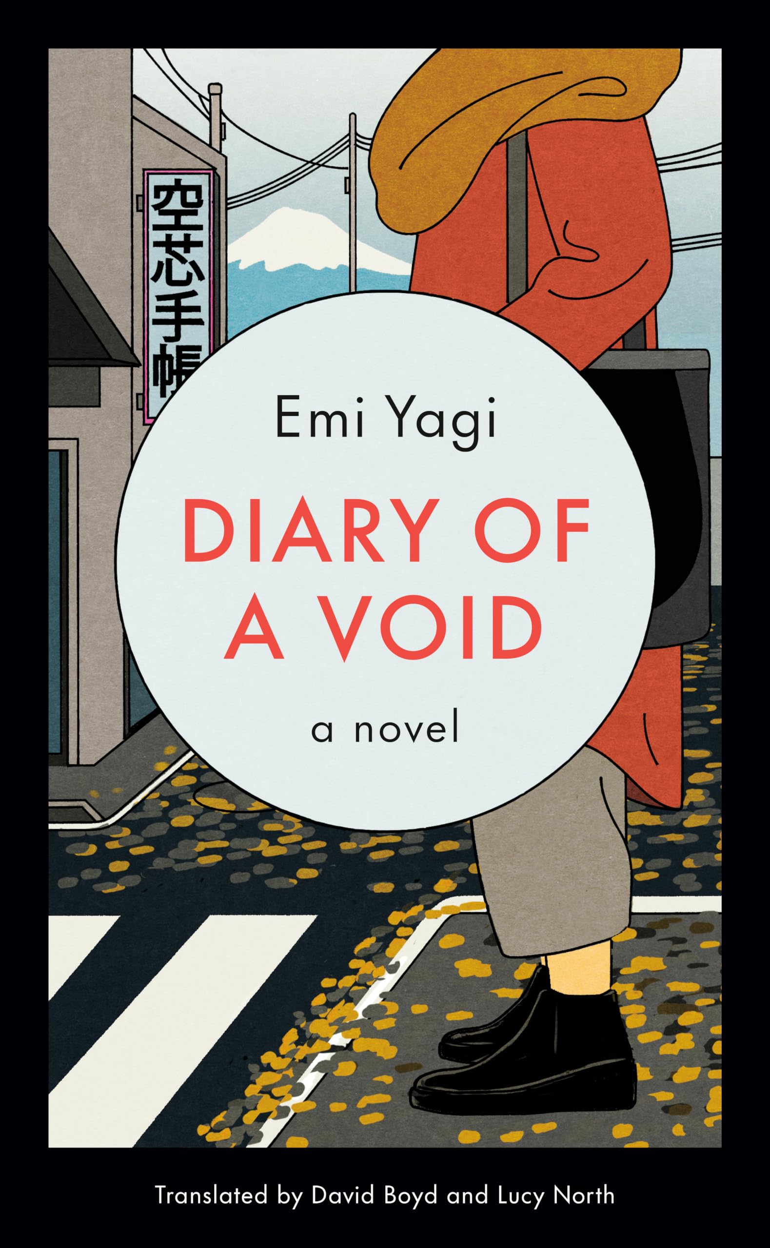 Diary of a Void: A Novel | Amazon.com.br