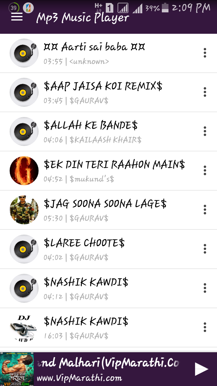 Mp3 Music Player - App on Amazon Appstore