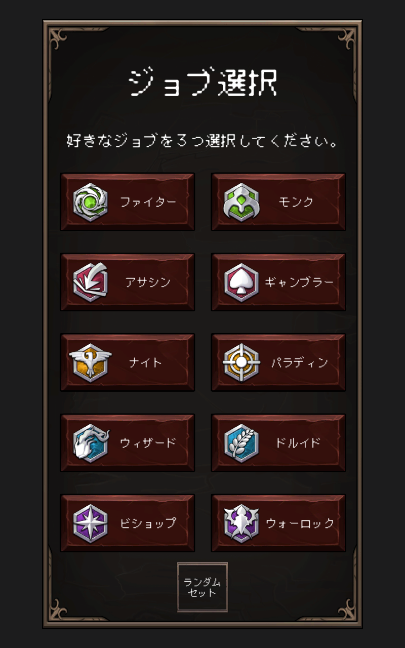 MY TINY HERO-Amazonアプリストアのアプリ