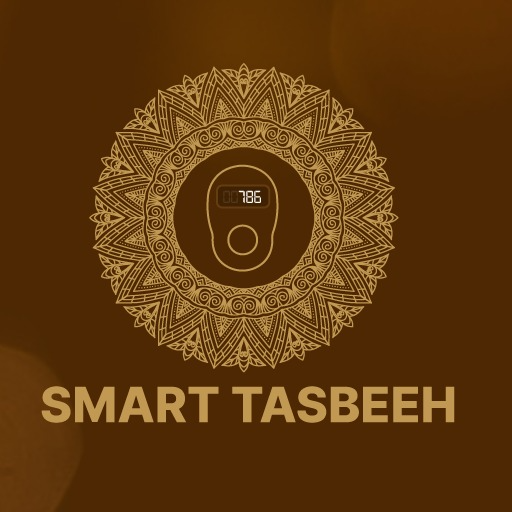 Smart Tasbeeh Counter App 2021 - App on Amazon Appstore