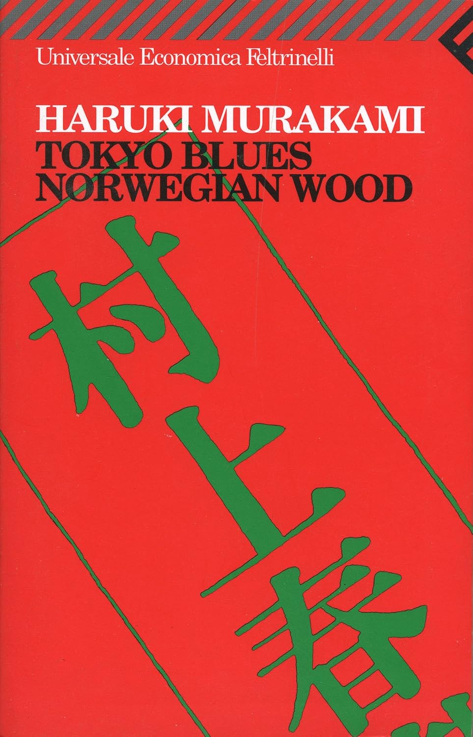 Amazon | Tokio Blues - Norwegian Wood | Murakami, Haruki | Classics