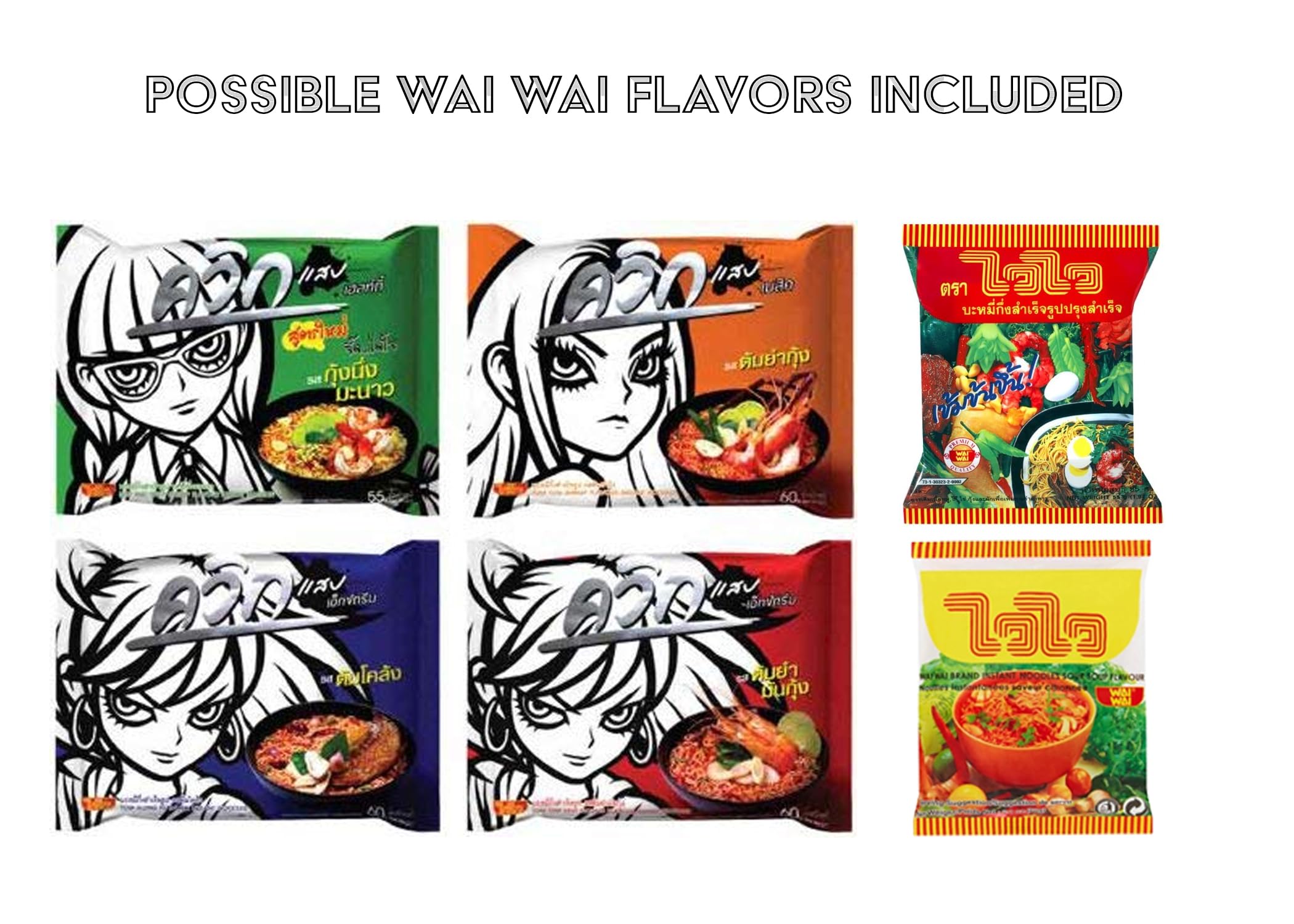 Snapklik.com : Wai Wai Noodles And Mama Ramen Thai Noodle Variety Pack ...