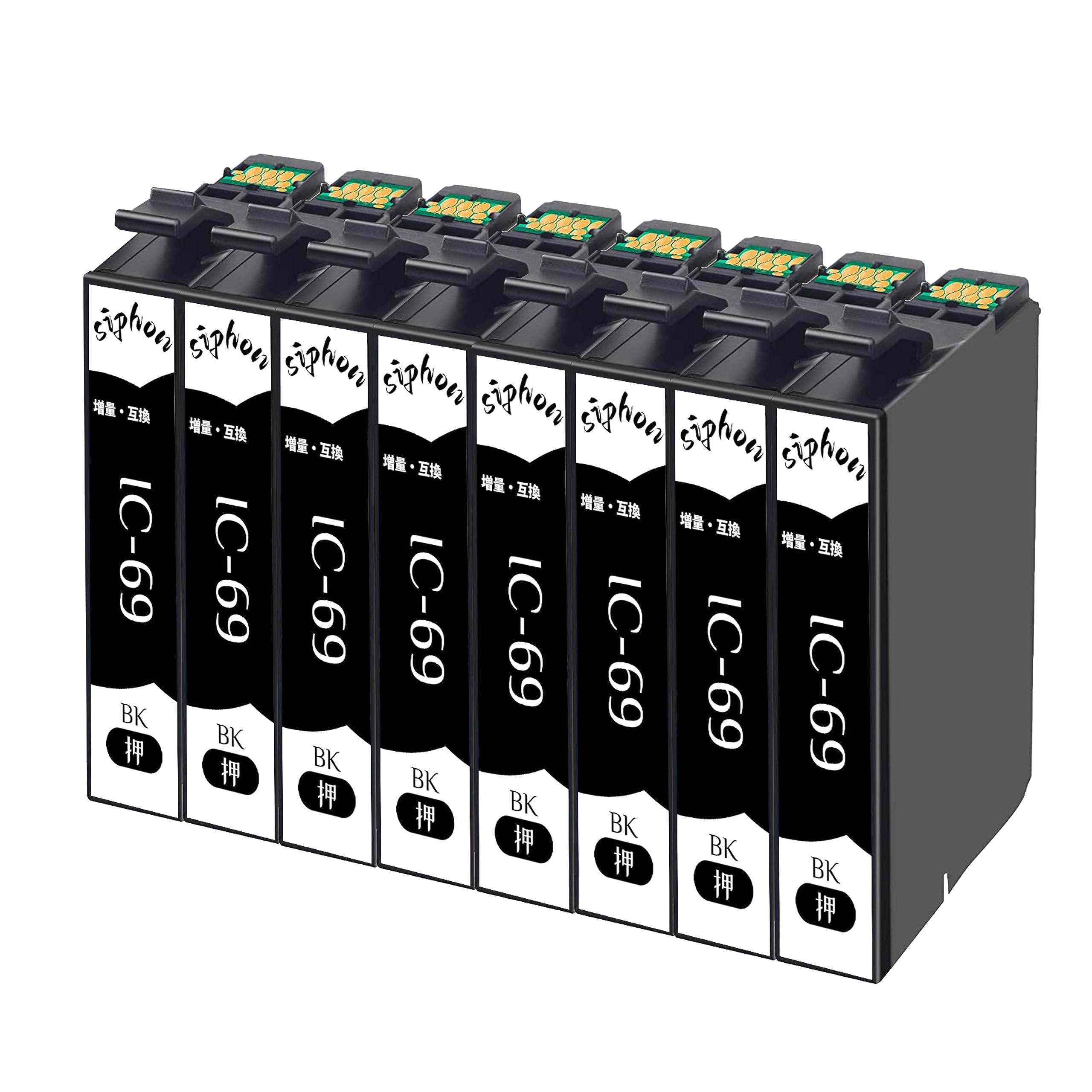 Amazon.co.jp: 【siphon】 IC69 インクカートリッジ 互換 インク 8本セット ブラック 8BK 大容量 増量/残量表示/個別包装/2年保証 対応機種:PX-045A ...