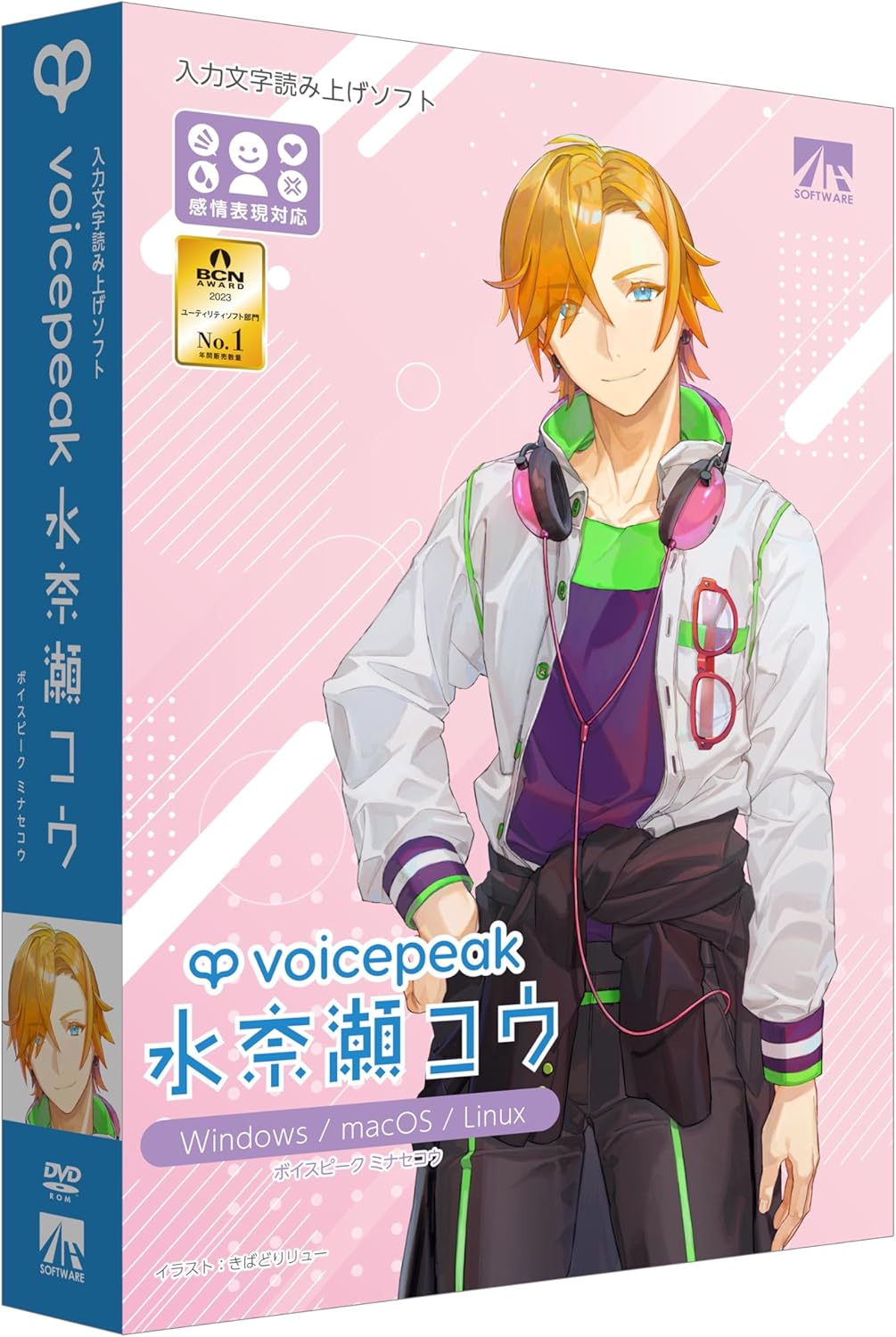 Amazon.co.jp: VOICEPEAK 水奈瀬コウ : PCソフト