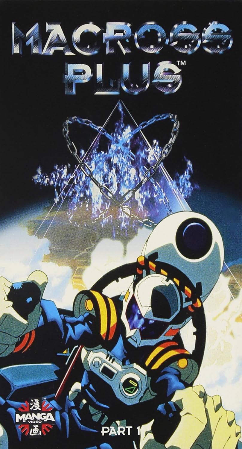 Amazon.co.jp: Macross Plus [VHS] : Macross Plus: DVD