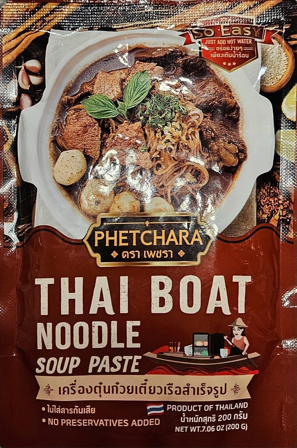 Amazon.com : Gosto Nam Tok (Waterfall) Thai Instant Darkened Spicy ...