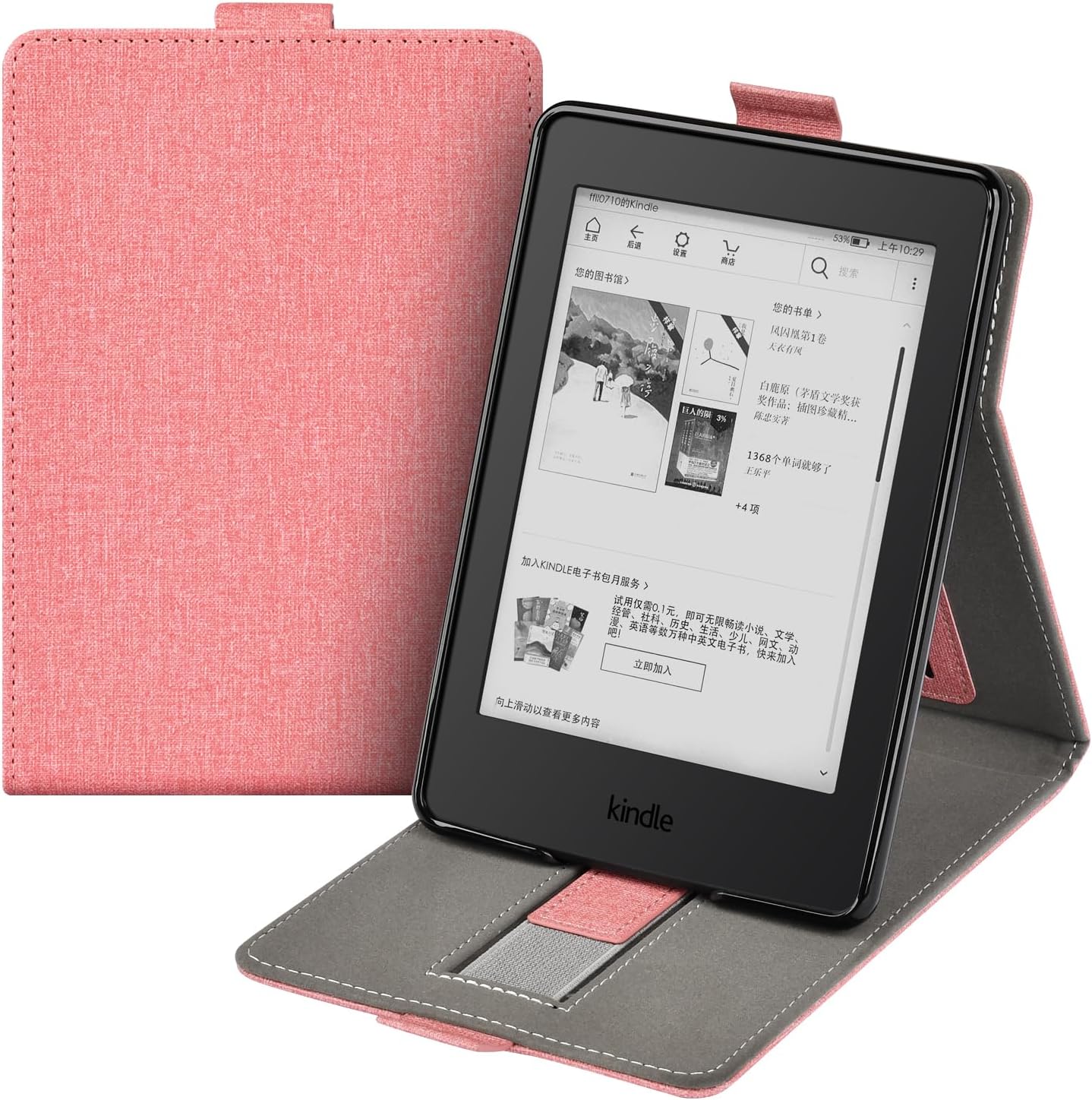Amazon.com: Flip Case for Kindle Paperwhite 12th Generation-2024 7 ...