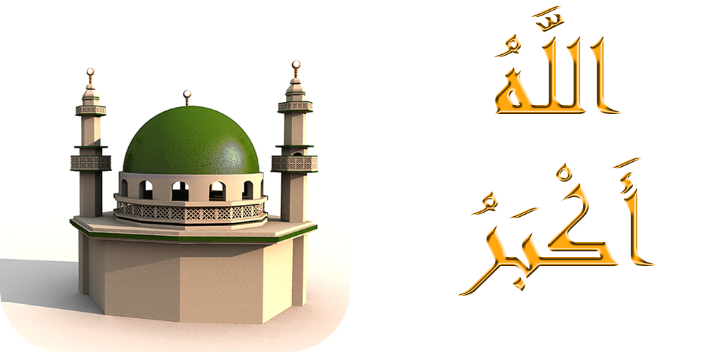 Namaz Vakti Trabzon Namaz Vakitleri 27 Şubat 2024 Ezan Saatleri