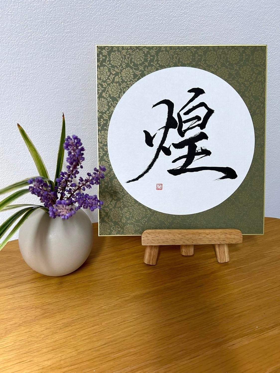 Amazon.com: Japanese Art【 Shodo, Kanji Character, the Japanese ...