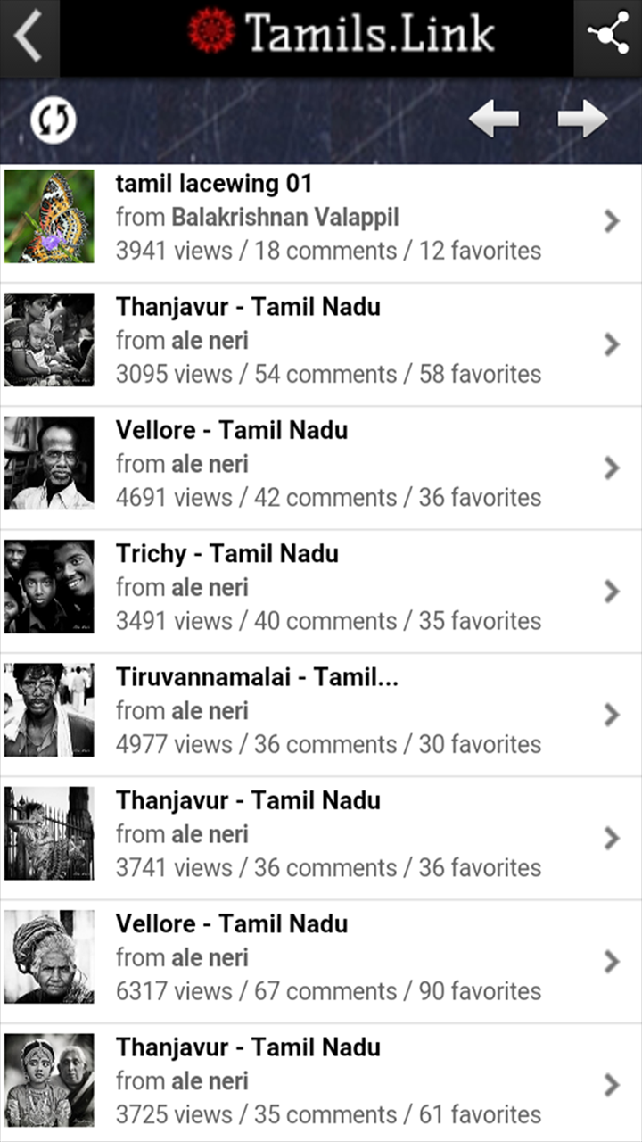 All in One Tamil Community App - App on Amazon Appstore