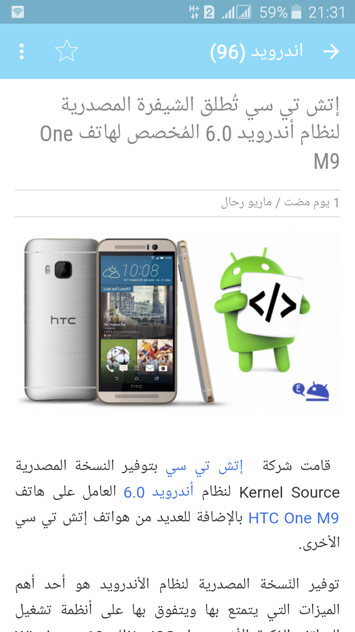 tech 360 - tech news - App on Amazon Appstore