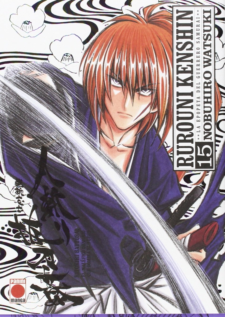 Amazon.com: Rurouni Kenshin Integral 15: 9788415830689: Nobuhiro ...