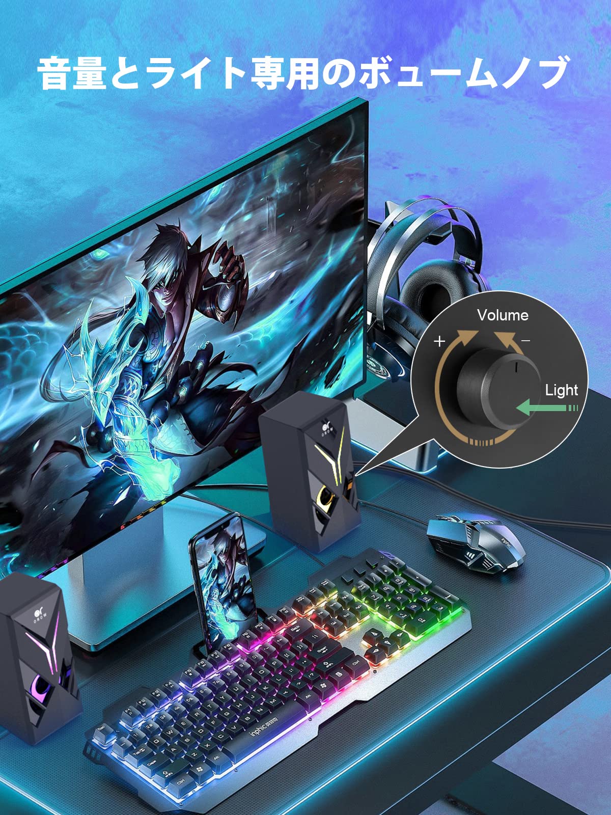 安いゲーミングスピーカーのおすすめ10選！PS5におすすめのコスパ最強モデルも紹介 - 神ゲー攻略