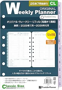 Amazon.com: Franklin Planner Original Weekly Refill, 12 Month Edition ...