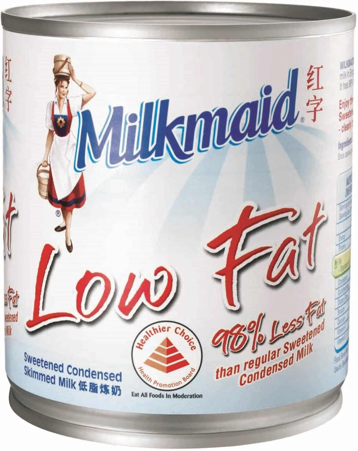 Milkmaid Low Fat Sweetened Condensed Milk, 392g : Amazon.sg: Grocery