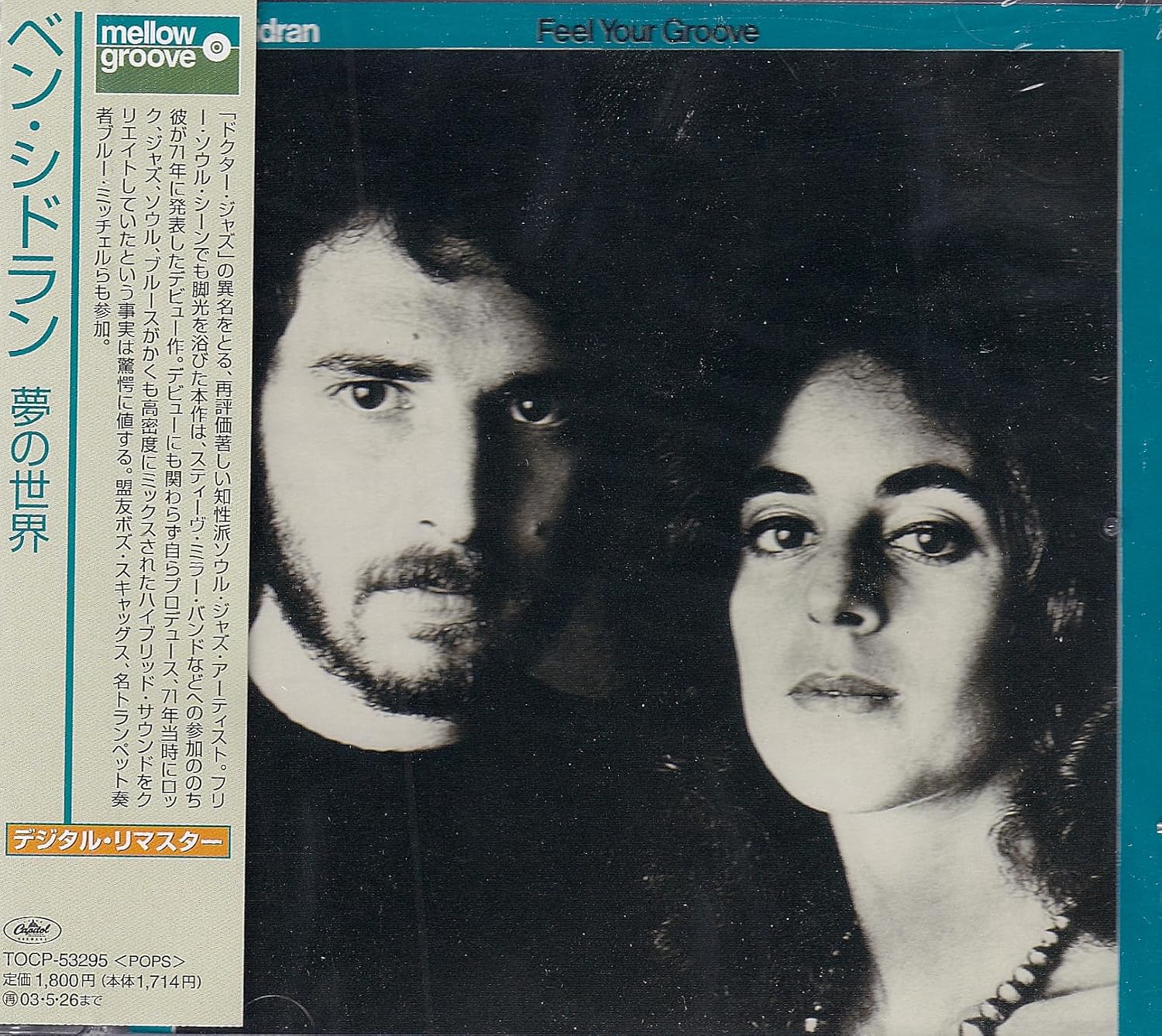 Feel Your Groove: George Rains, George Reins, Blue Mitchell, Greg ...