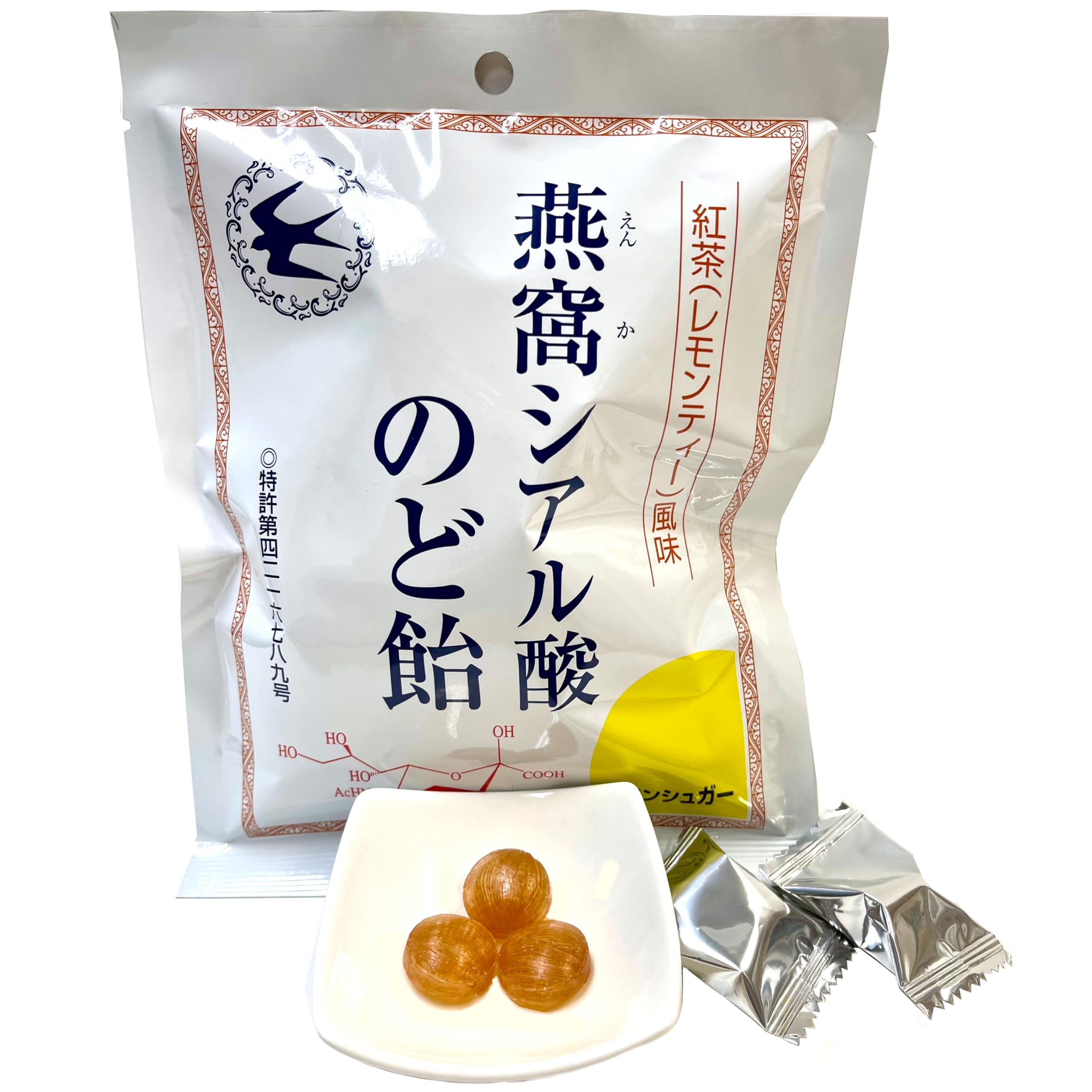 燕窩シアル酸のど飴 87g 2袋セット 紅茶（レモンティー風味） ノンシュガー のど飴 のどあめ シアル酸 燕窩 キャンディ 飴 あめ 美容 健康 トキワ漢方製薬 お中元 お盆 帰省 お土産 ...