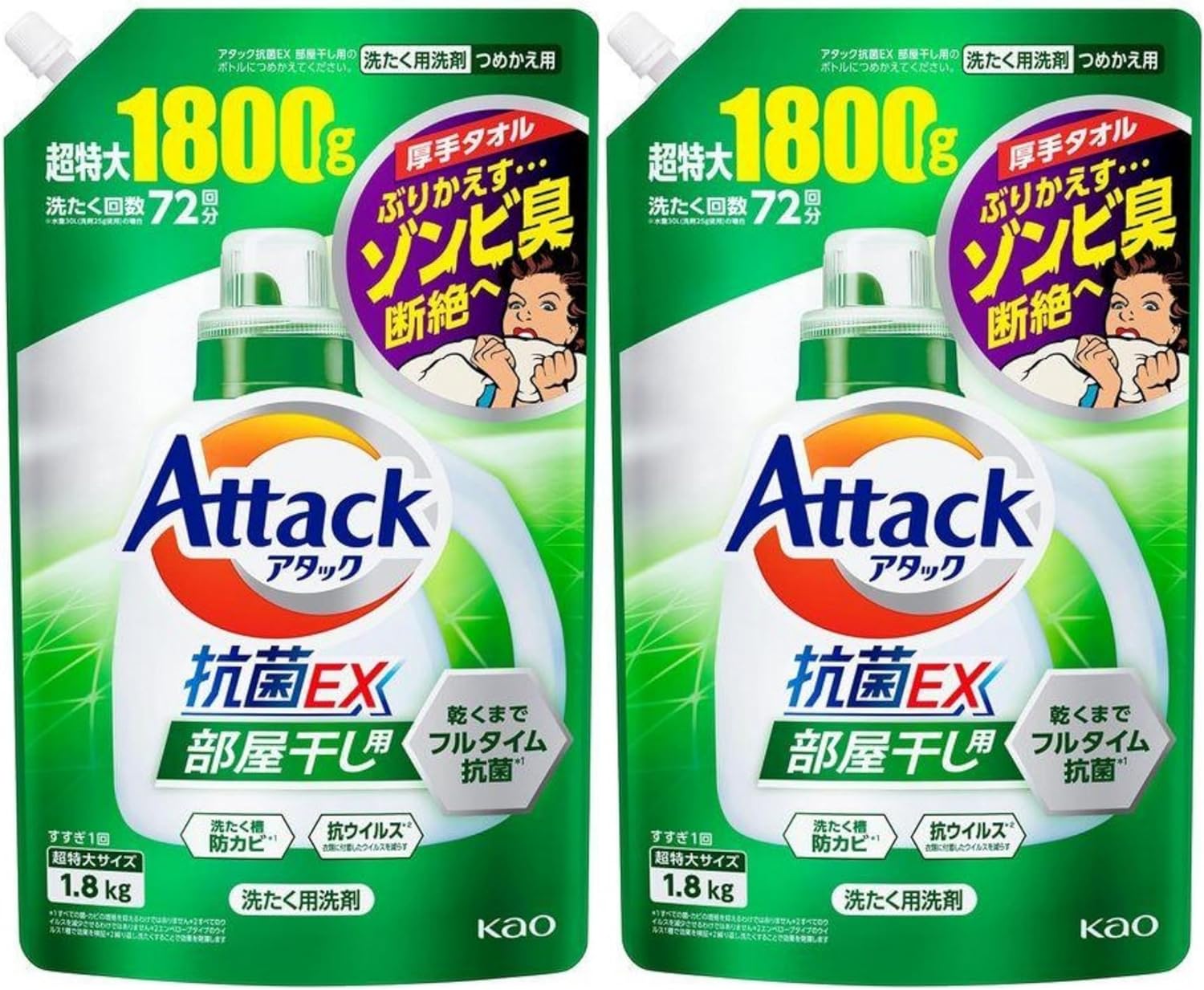 Amazon | アタック 抗菌EX 部屋干し用 詰替 特大 1800g ×2個セット | ノーブランド品 | 液体洗剤