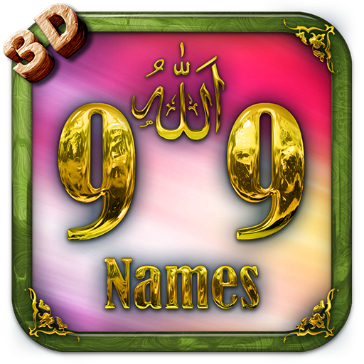 Cures By Allah Names 3D - App on Amazon Appstore