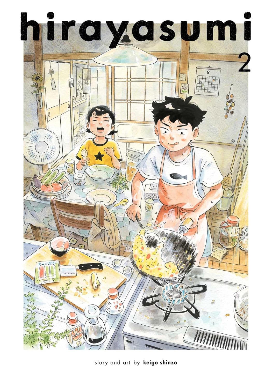 Amazon | Hirayasumi, Vol. 2 | Shinzo, Keigo | Manga