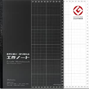 Amazon.co.jp: monoklo 工作ノート 厚紙 工作用紙 A4 （見開き A3 ） 方眼紙 5mm方眼ノート ｜ A4 → A3 ...
