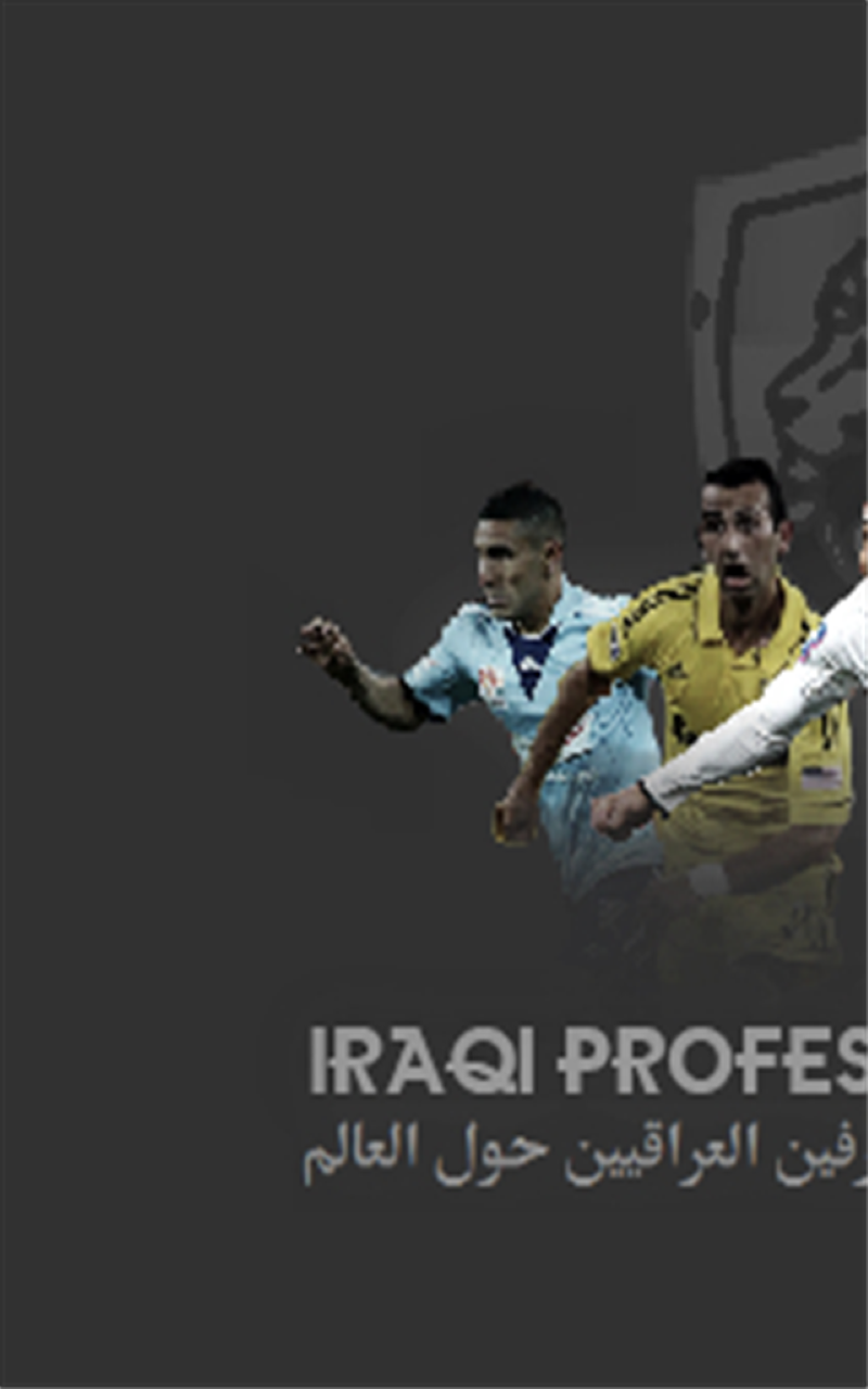 Iraqi professional players - App on Amazon Appstore