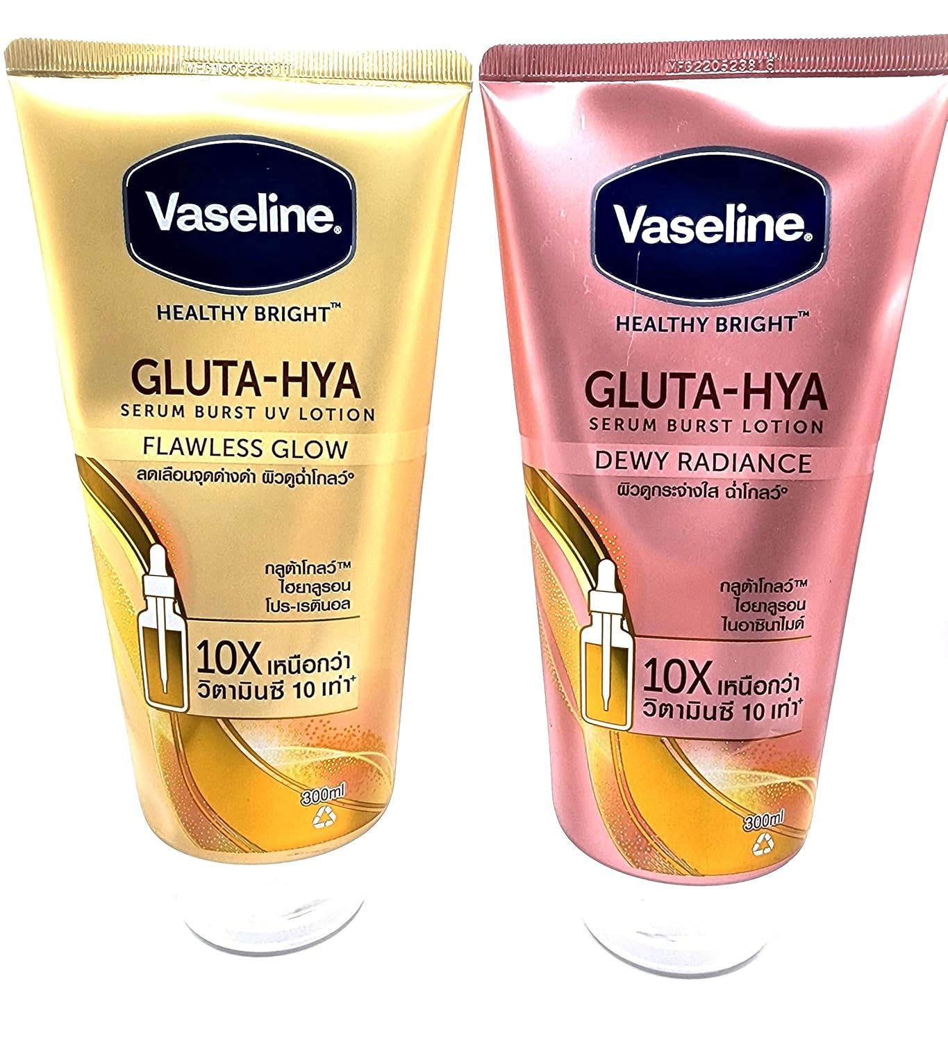 Amazon.com : Vaseline Gluta - Hya Dewy Radiance & Flawless Glow Serum ...