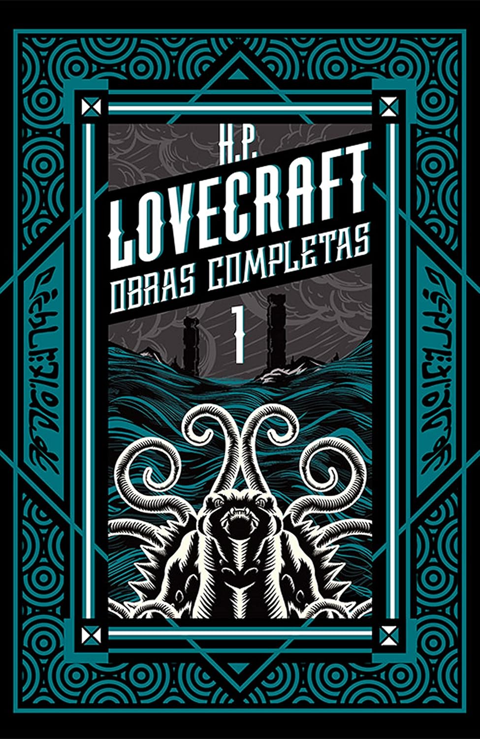 H P Lovecraft obras completas Tomo 1 (H. P. Lovecraft obras completas ...