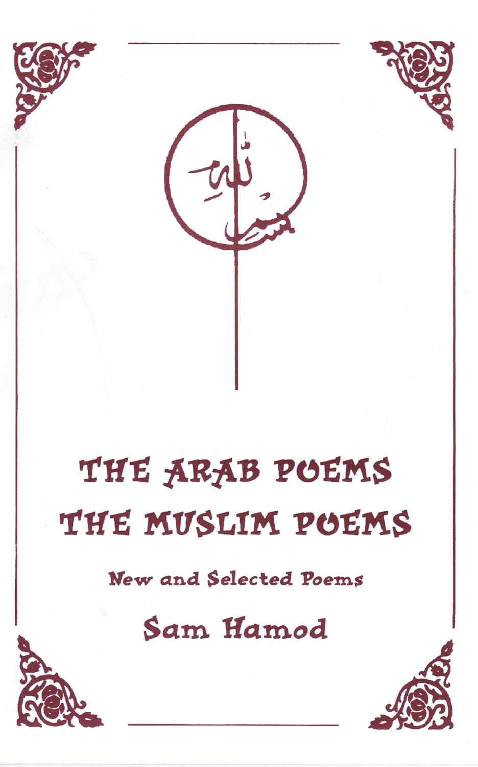 Amazon.com: The Arab Poems The Muslim Poems eBook : Hamod, Sam : Kindle ...