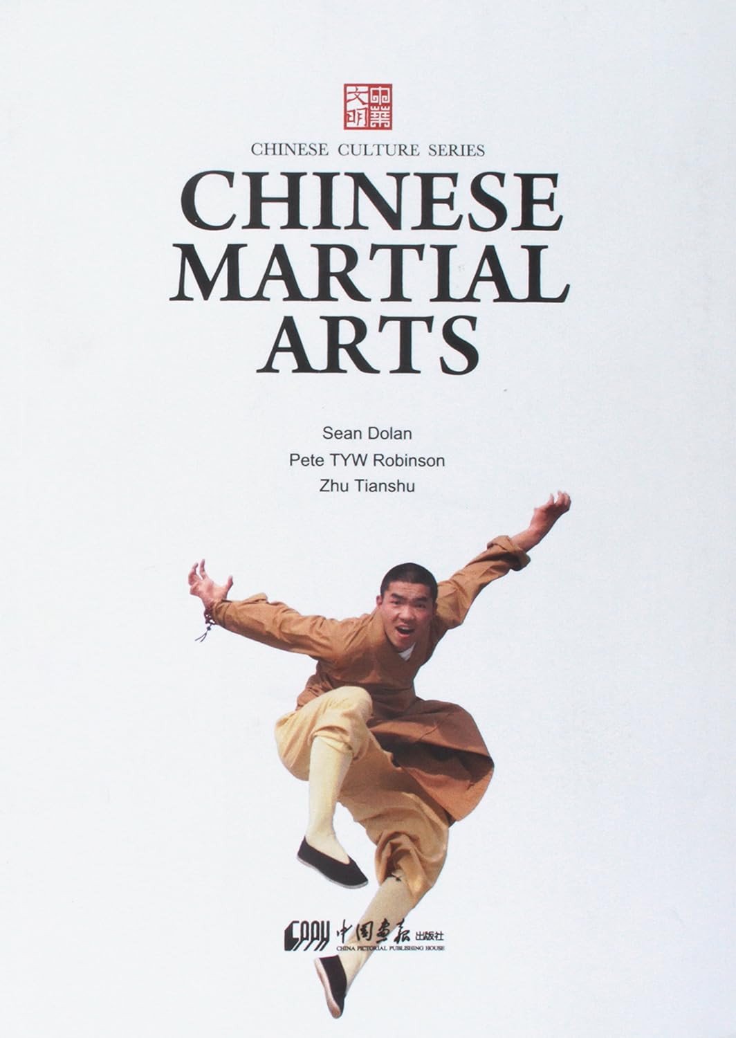 Amazon.com: Chinese Martial Arts: 9787514610093: Dolan,S., Robinson,P ...