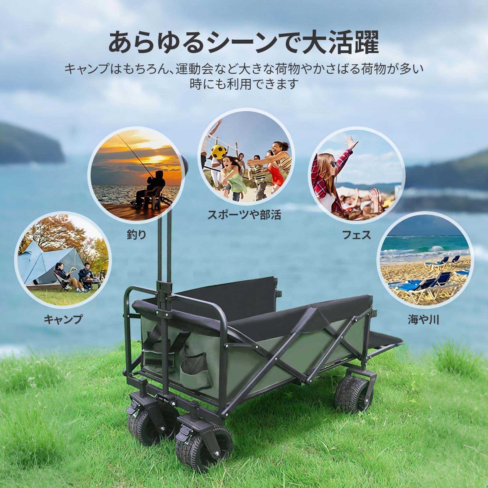 Amazon | Vividorad キャリーワゴン 【2025強化版 大容量200L 耐荷重