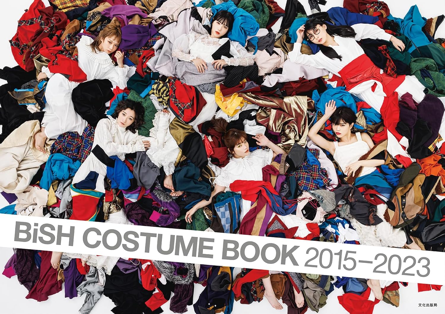 Amazon.co.jp: BiSH COSTUME BOOK 2015-2023 eBook : 『装苑』編集部: Kindleストア