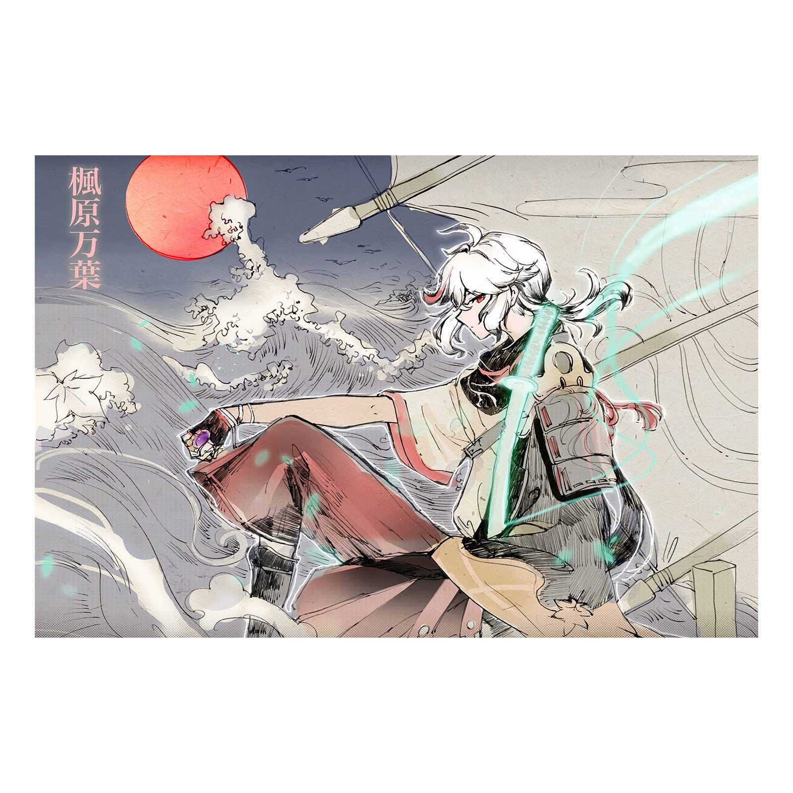 Amazon.com: Genshin Impact Kaedehara Kazuha Wall Art Canvas Print ...