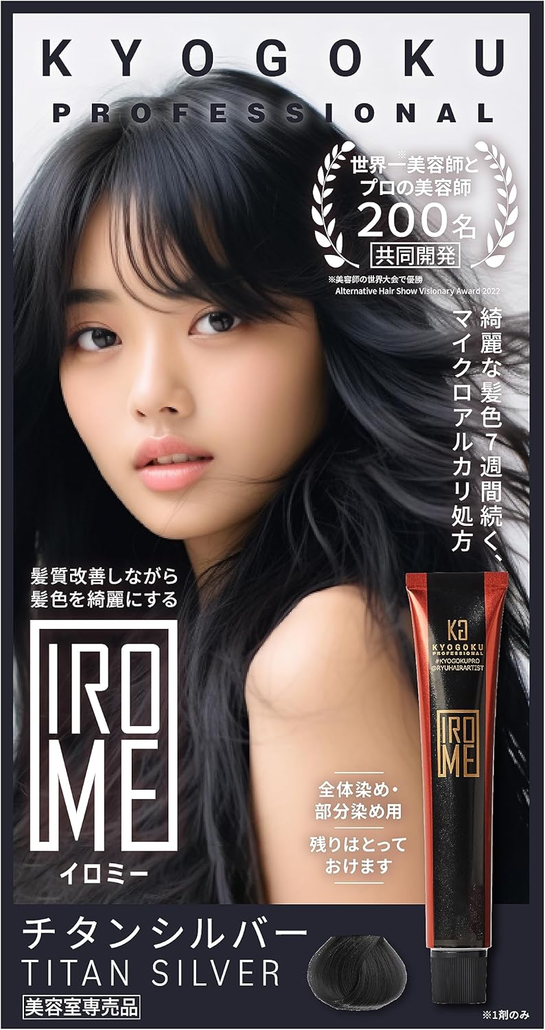 Amazon | KYOGOKU IROME イロミー 1剤 24色 ヘアカラー 白髪染め 医薬部外品 低刺激 美容室専売品 セルフカラー ...