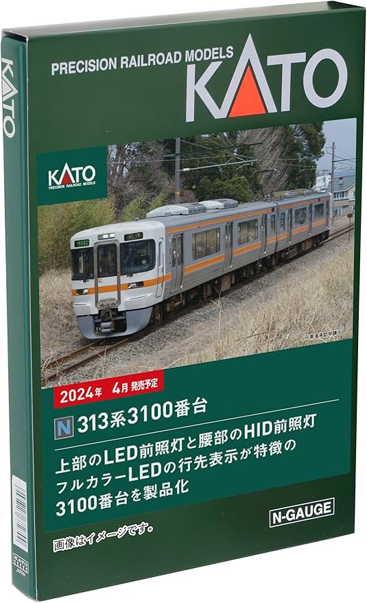 Amazon | KATO Nゲージ 313系3100番台 2両セット 10-1929 鉄道模型 電車 | 鉄道模型 通販