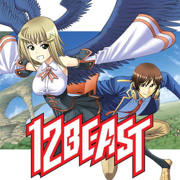 Amazon.com: 12 Beast Vol. 5 eBook : OKAYADO, OKAYADO: Kindle Store