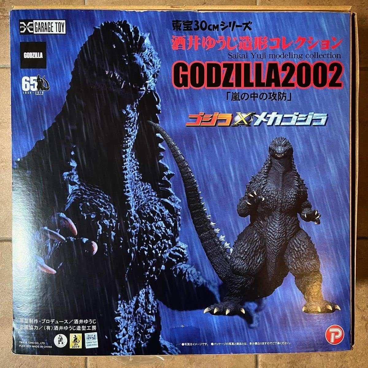 Amazon | エクプラ 30cmシリーズ 酒井ゆうじ造形コレクション ゴジラ2002 嵐の中の攻防 ゴジラ×メカゴジラ ソフビ 少年リック 機龍 | フィギュア・ドール 通販