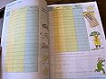 School Zone - Big Science Workbook - 320 Pages, Ages 7 to 9, 2nd Grade ...