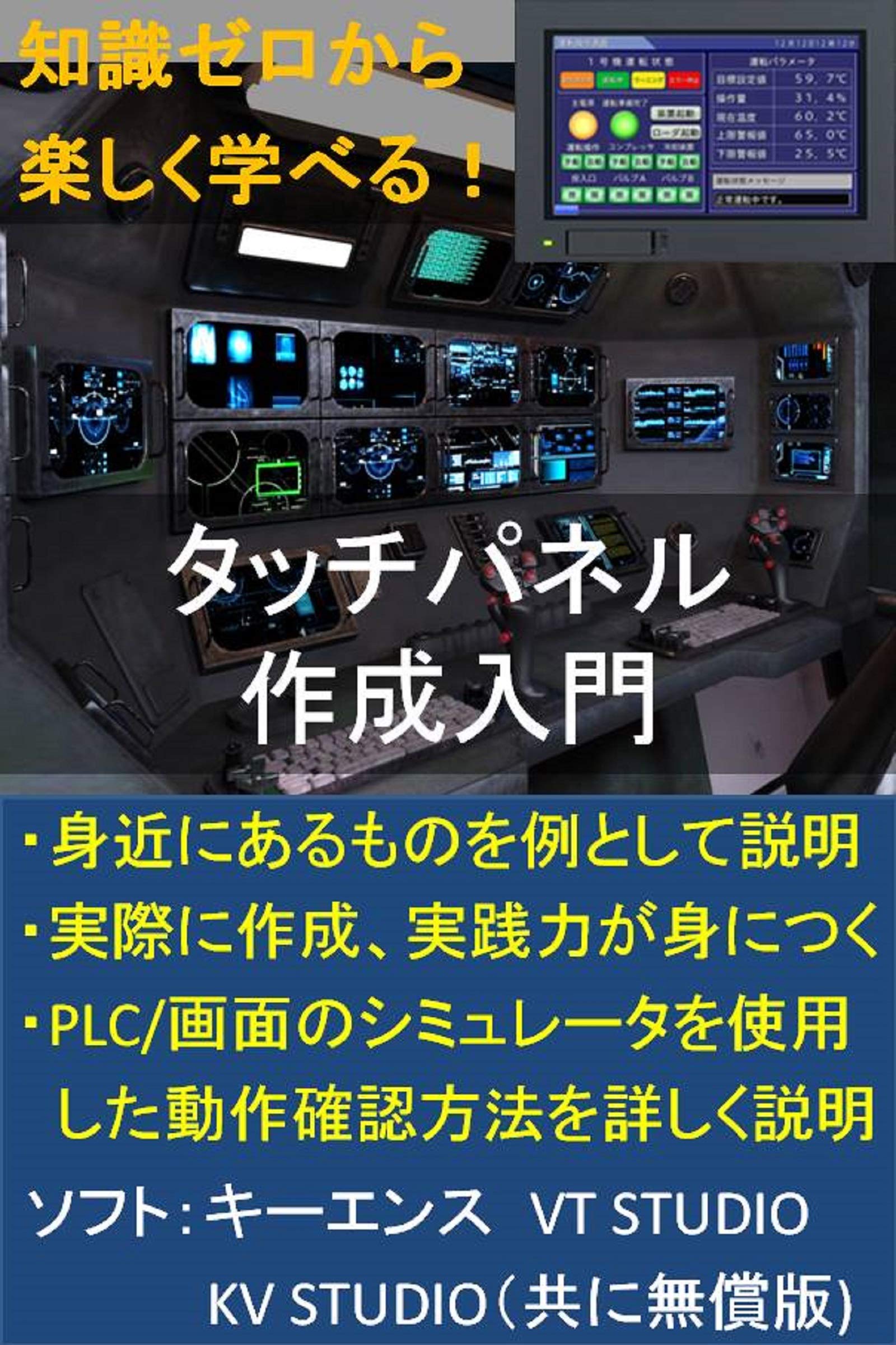 Vt Studio | Desertcart INDIA