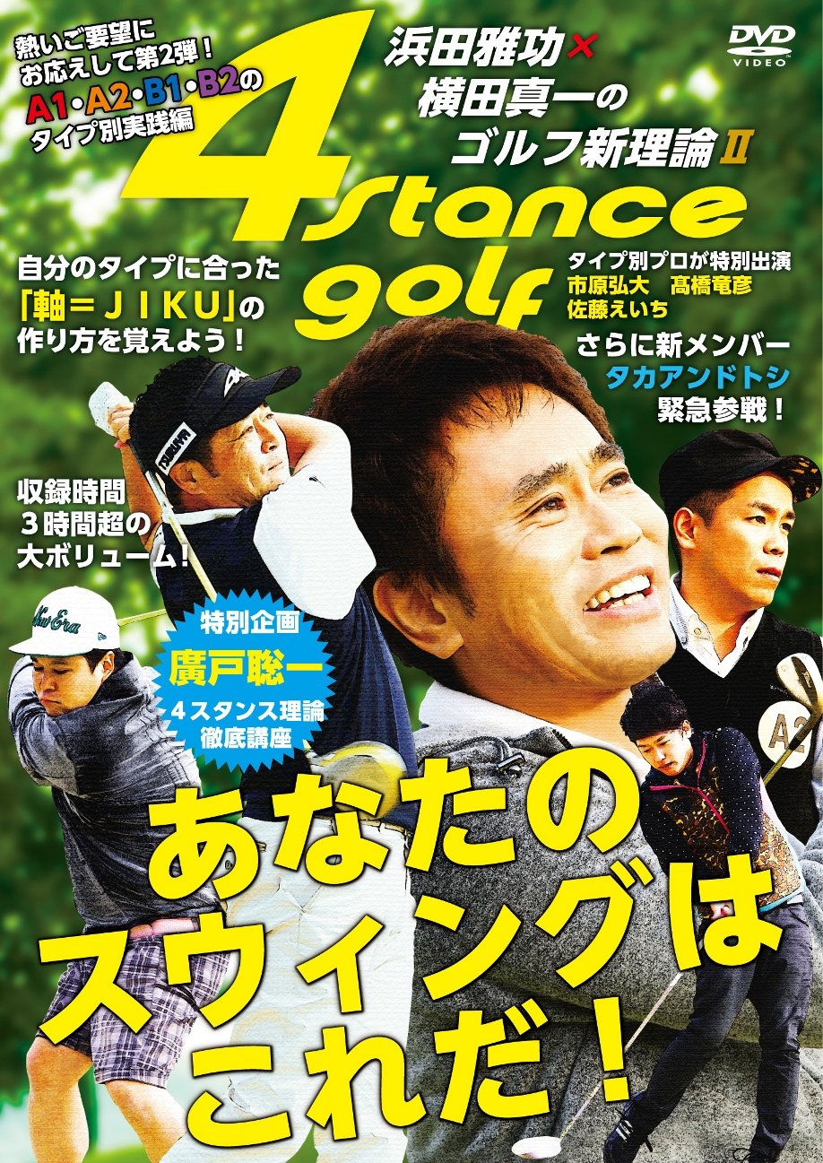 Amazon.com: Sport - Hamada Masatoshi Yokota Shinichi No Golf Shinriron ...