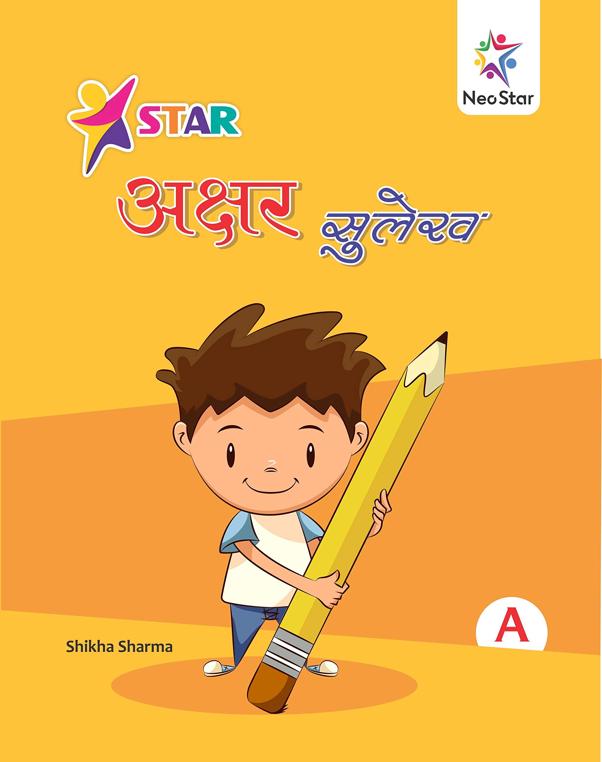 Star Akshar Sulekh Writing Books For Kids Hindi Shabd Swar | Desertcart ...